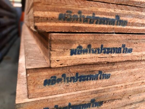 ก่อนจะมีไม้อัดฟิล์มดำ เราใช้อะไร? – Siam Inter Plywood